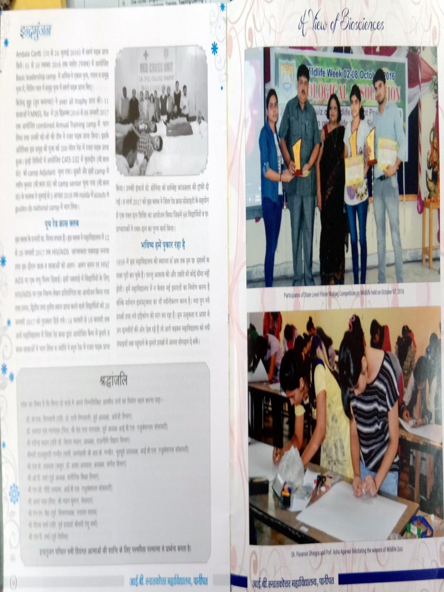 College Magazine – I.B. (PG) COLLEGE