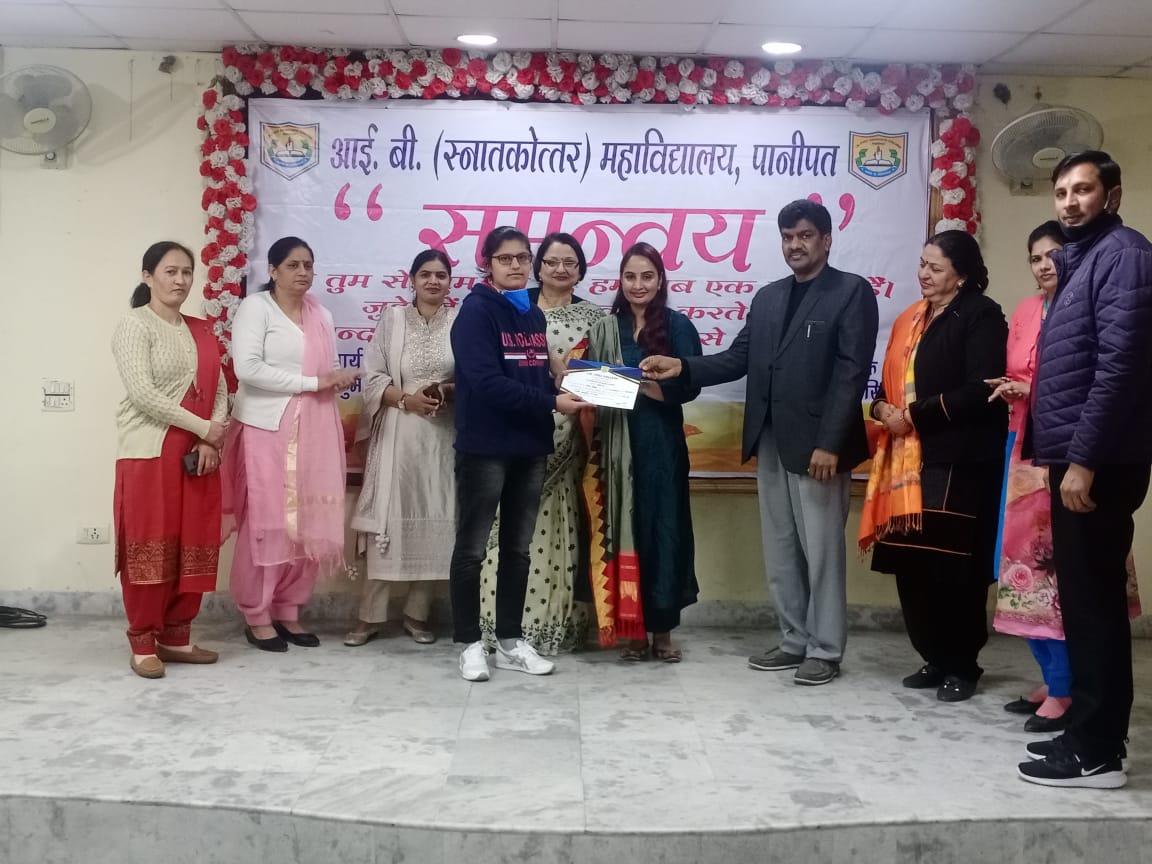 Department of Hindi – I.B. (PG) COLLEGE