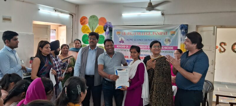 Department of Home Science – I.B. (PG) COLLEGE